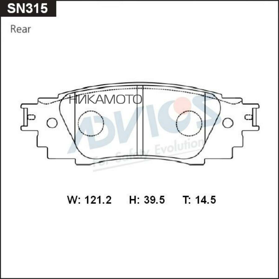 ADVICS SN315 Дисковые тормозные колодки ADVICS задние