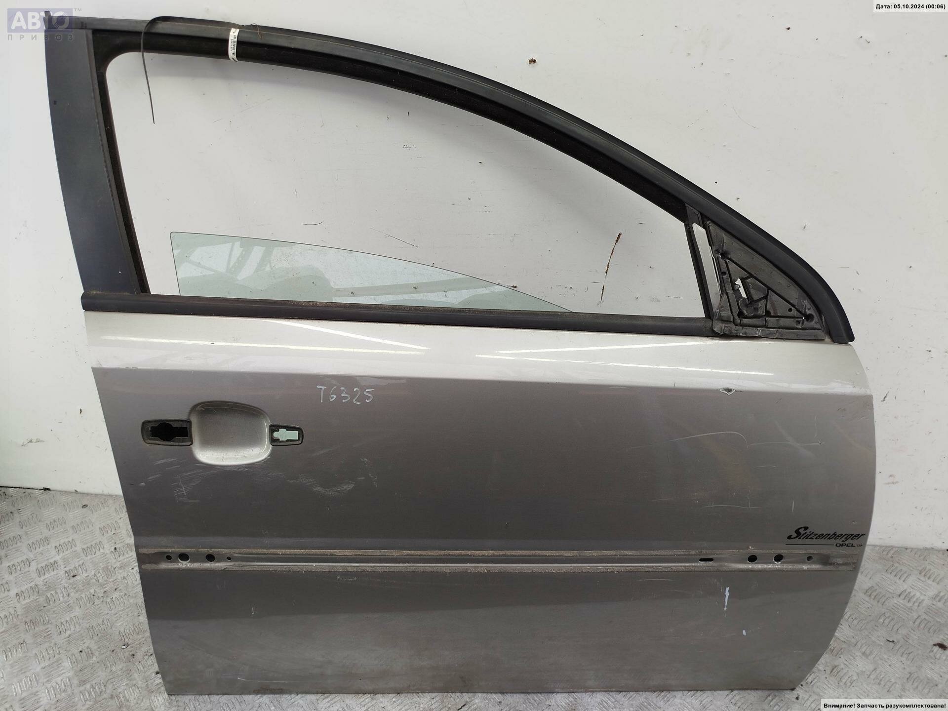 Дверь боковая передняя правая Opel Vectra C (2002-2008)