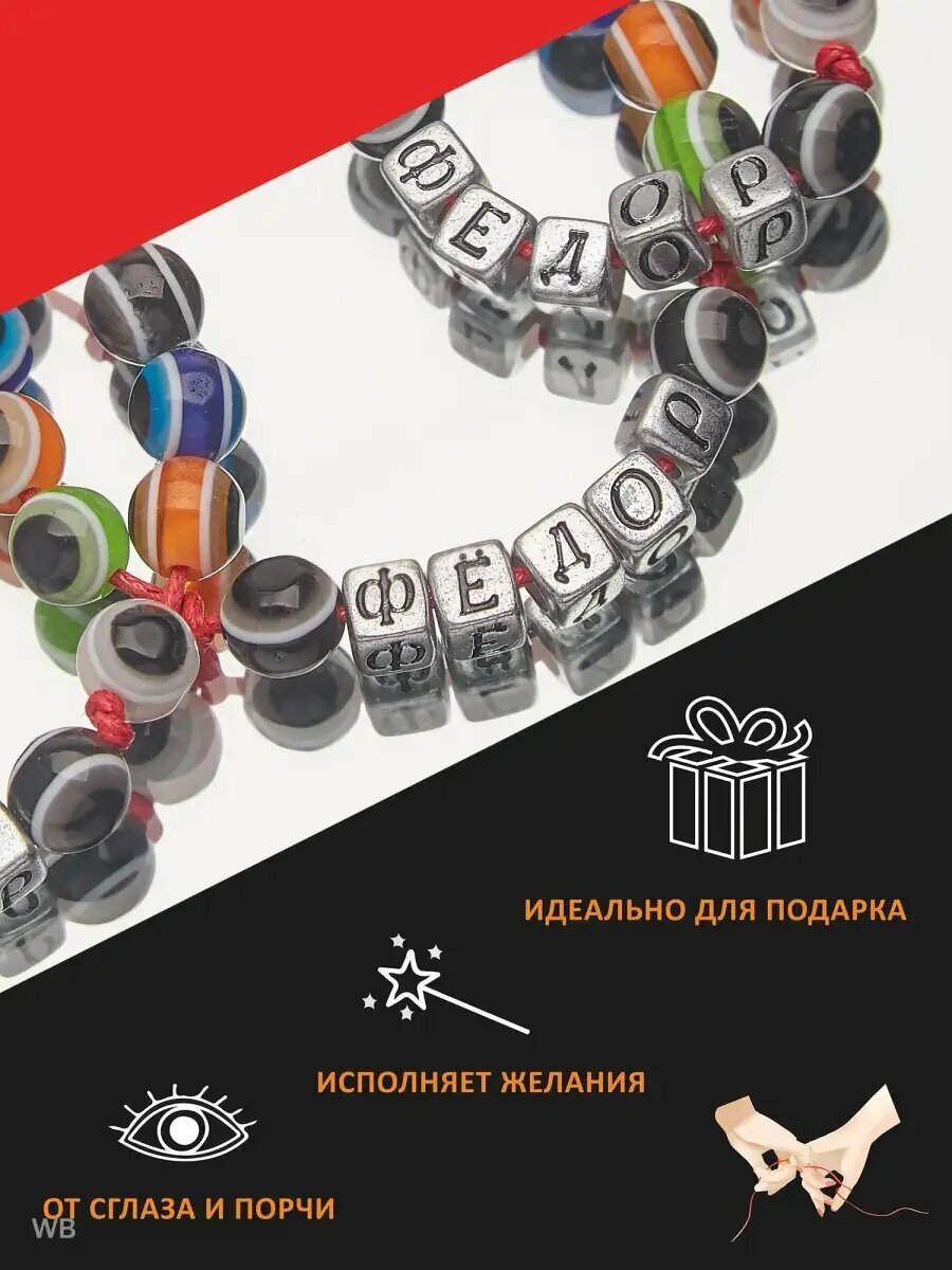 Браслет 1000IMEN, акрил, 1 шт., размер 35 см, красный, золотистый — фото 1