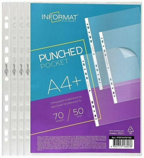 Файлы А4+ inФормат, 70 мкм, 50 шт, 1 уп.