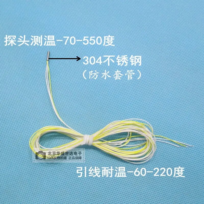 Термодатчик PT1000 Micro 2 мм 4wires 1m PT100, 2x10mm