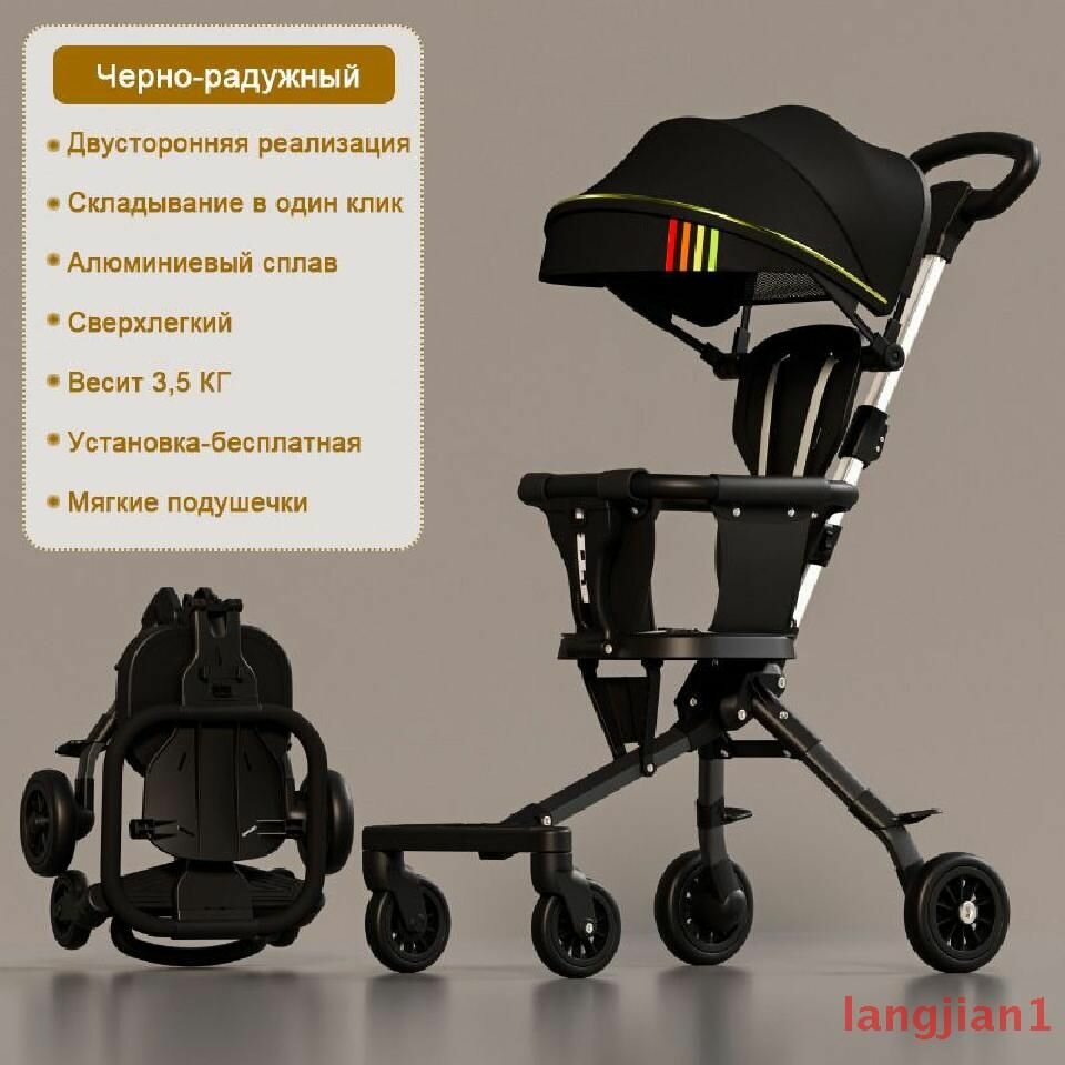 Коляска детская для кукол прогулочная 2 в 1 POPOL