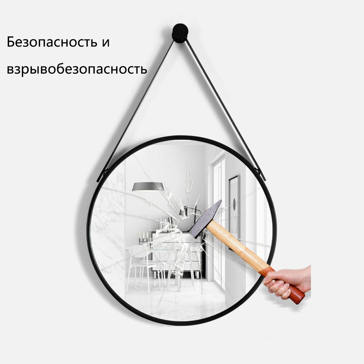 Зеркало интерьерное — фото 1