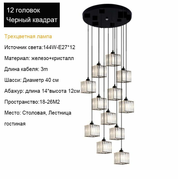 Лестница светлая длинная люстра