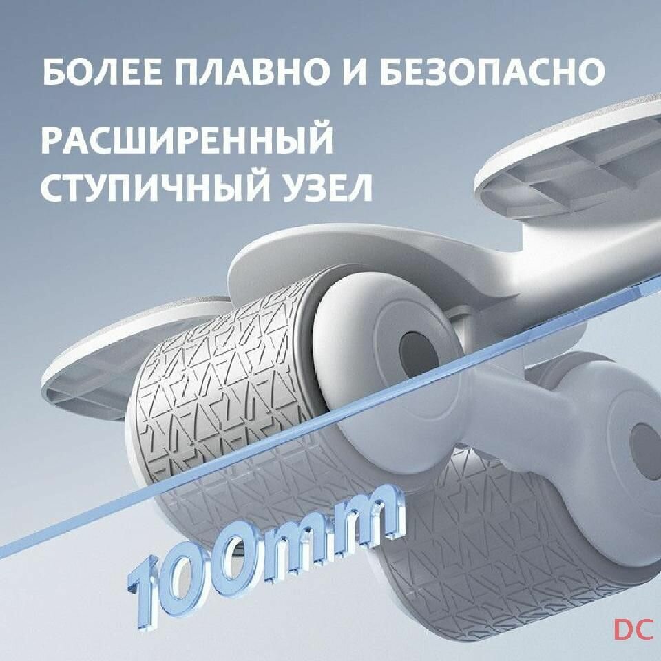 Ролик для пресса — фото 1