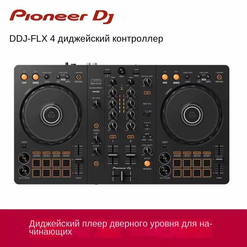 Студийное оборудование