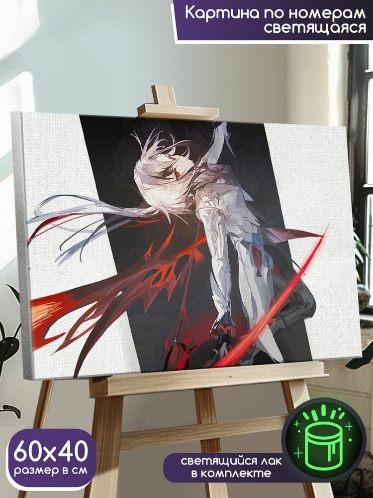 Картина по номерам со светящейся краской игры геншин импакт (арлекино, genshin impact, слуга, фатуи) - 1813 60х40