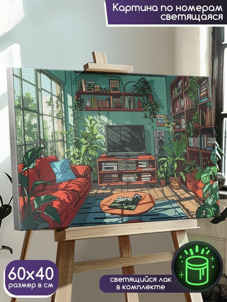 Картина по номерам со светящейся краской "эстетика Комната (аниме) - 1054 Г 60x40"