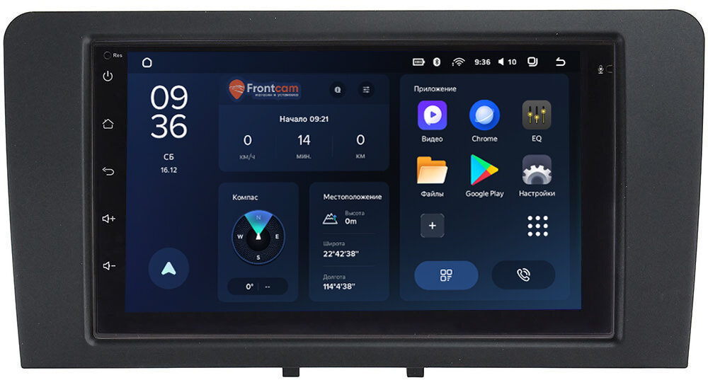 Штатная магнитола Audi A3 (8P) 2003-2013 Teyes CC3L WIFI 2/32 7" RP-ADA303B-56 Android 8.1 (DSP, AHD)