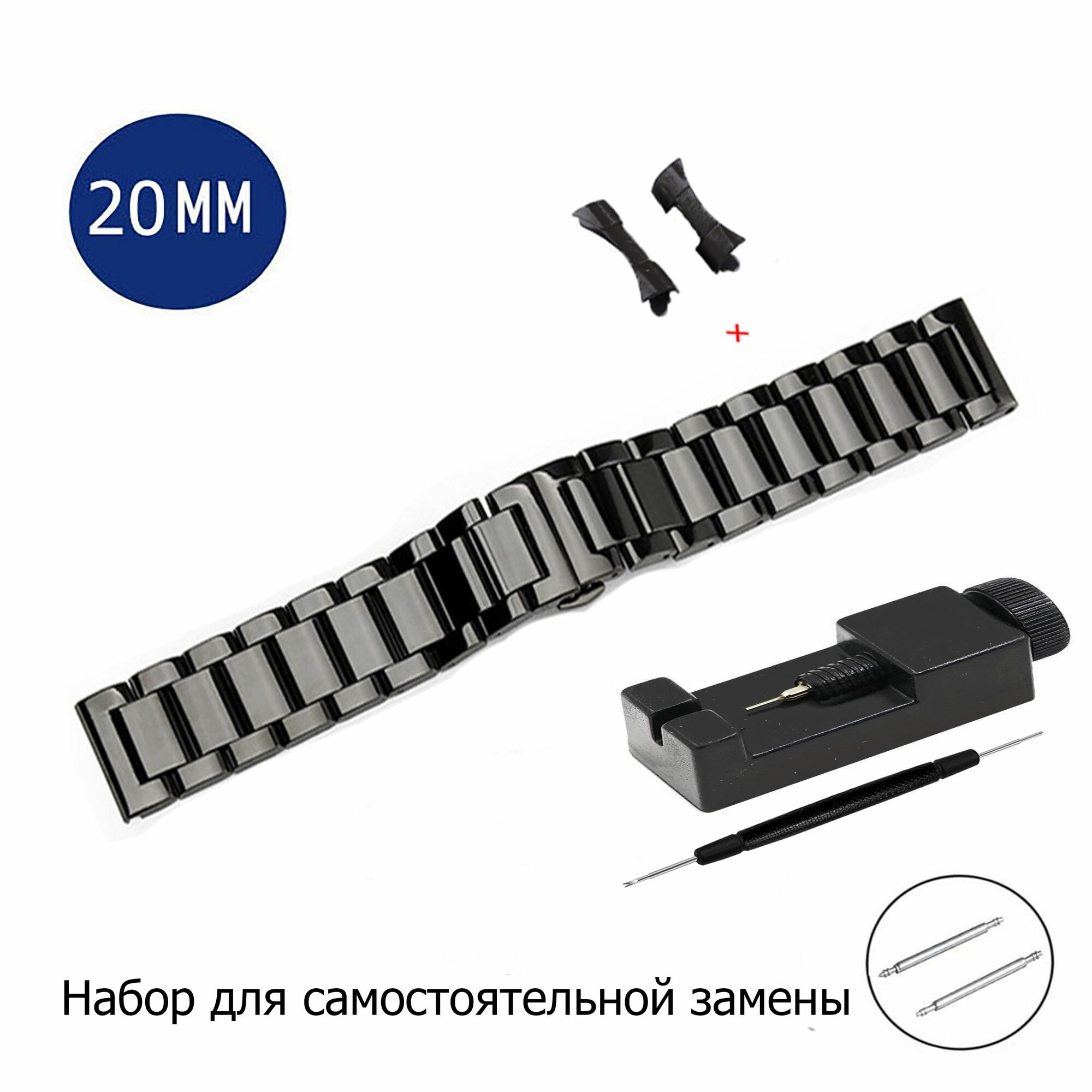 Браслет