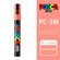 Ручка POSCA PC - 5M