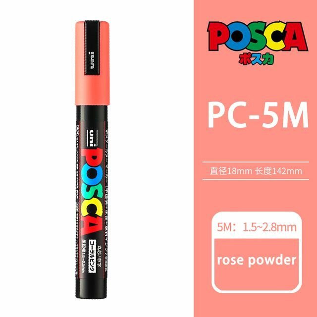 Ручка POSCA PC - 5M