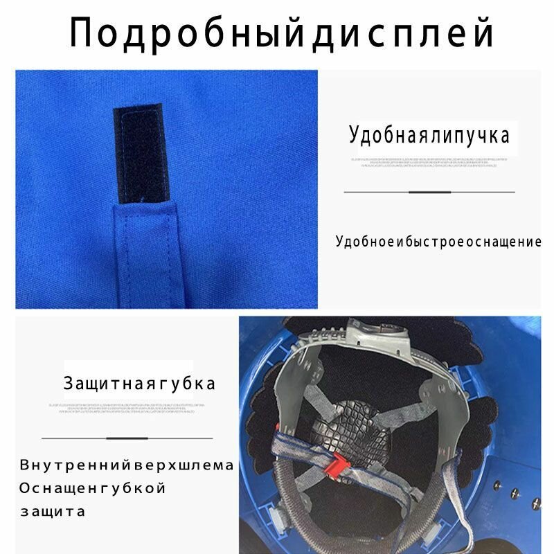 Каскетка защитная — фото 1