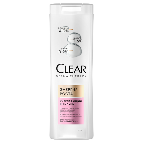 Набор из 3 штук Clear derma therapy шампунь против выпадения энергия роста 380 мл