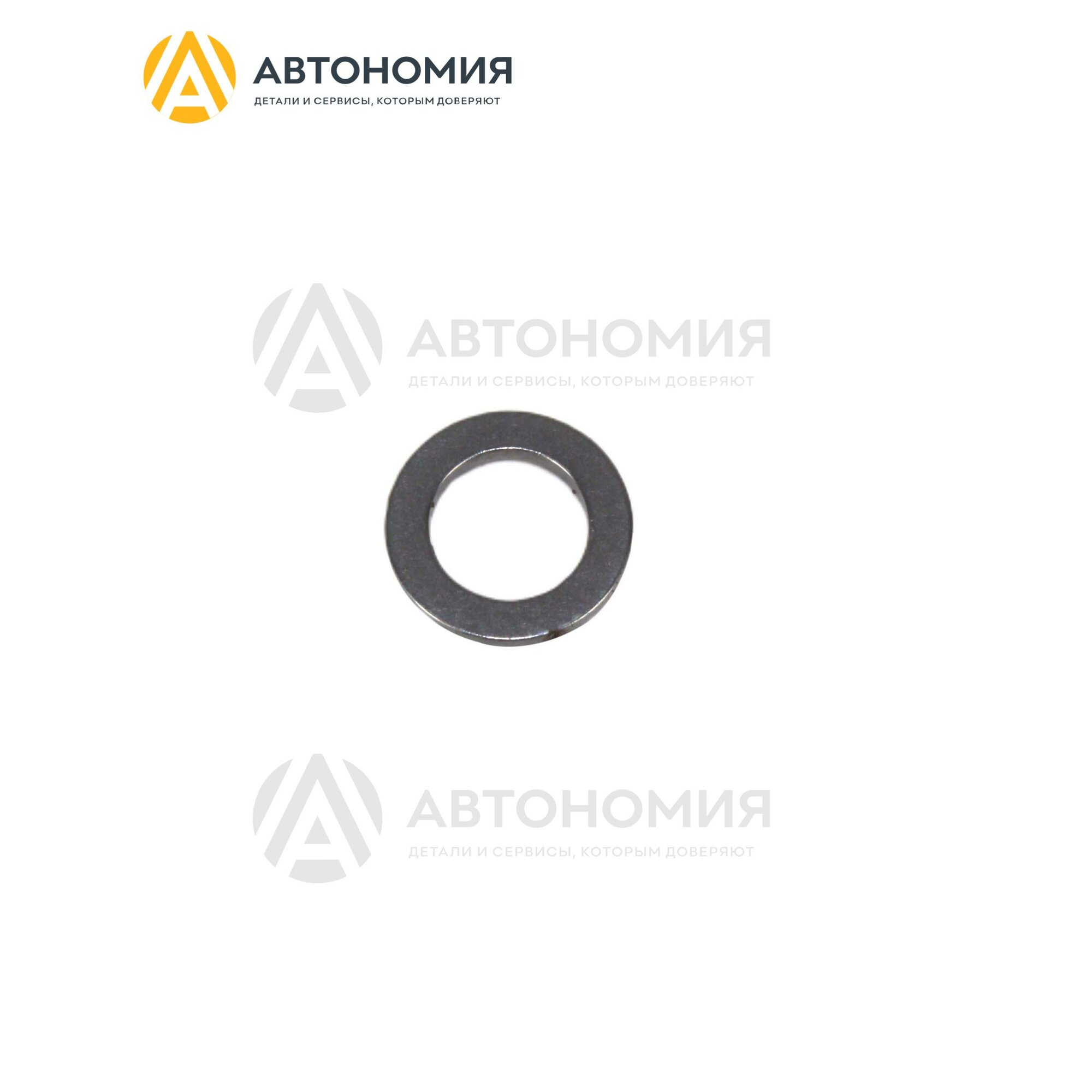 Шайба топливной форсунки стальная Ford 1854206