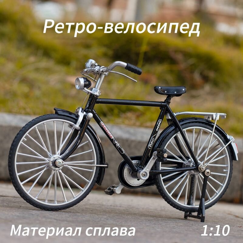 Велосипед игрушечный — фото 1