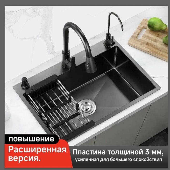 Мойка — фото 1