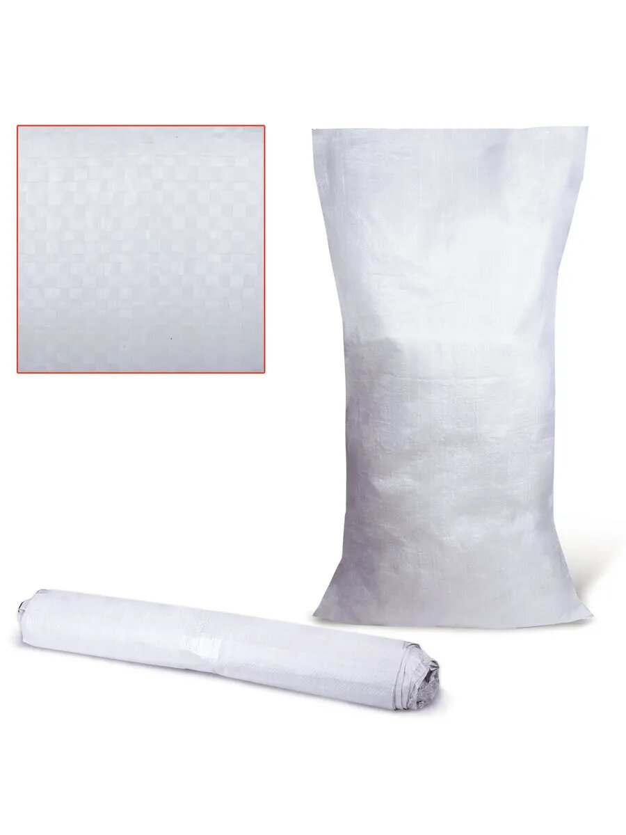 Мешки для строительного мусора до 50 кг, комплект 10 шт