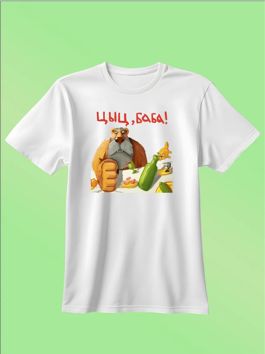 Футболка Zerosell цыц