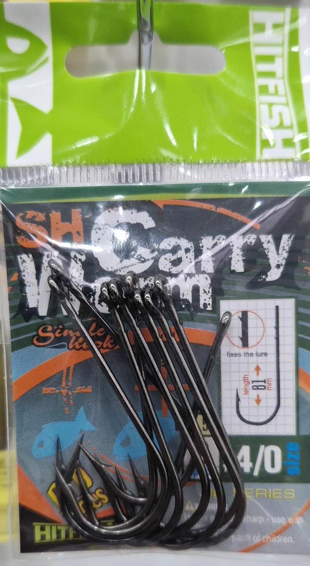Одинарный крючок с насечками HITFISH SH Carry Worm 4/0 (9 шт./уп)