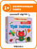 Книжка для малышей 1+ мозаика kids из плотного картона, Три улитки. Счет до 10, ...