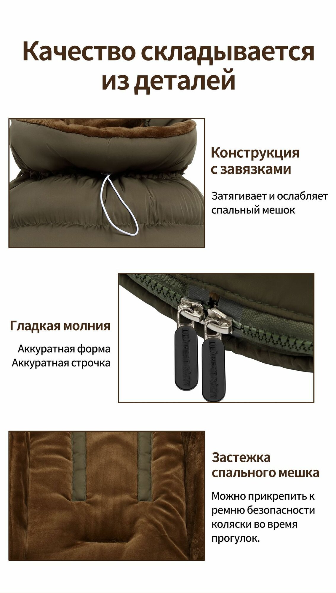 Конверт в коляску — фото 1