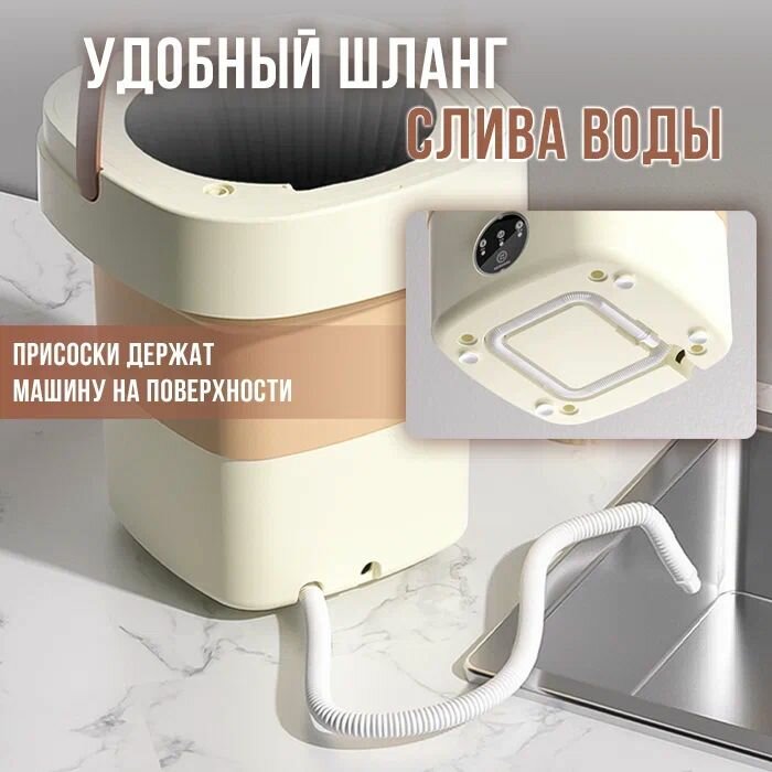 Мини стиральная машинка, 11л, 3кг, мини стиральная машина складная автомат с отжимом для дачи