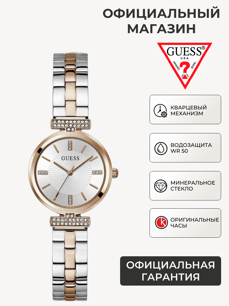 Наручные часы