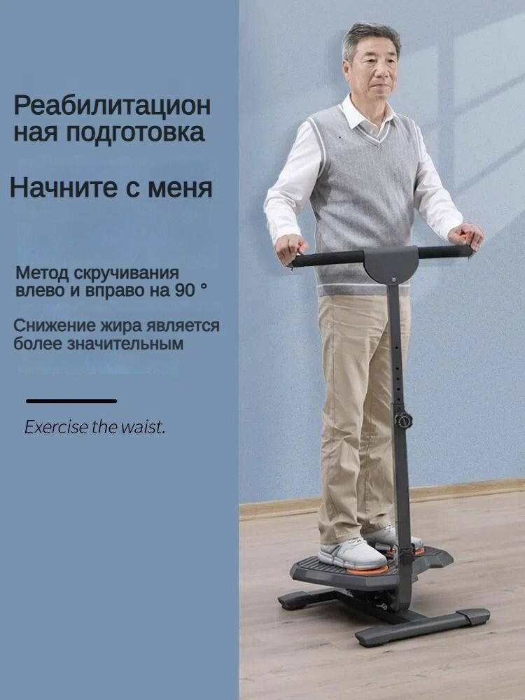 Мультистанция — фото 1