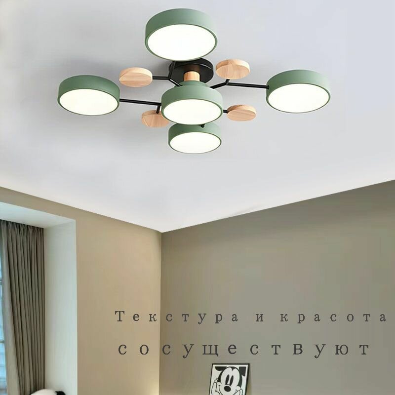 Люстра потолочная — фото 1