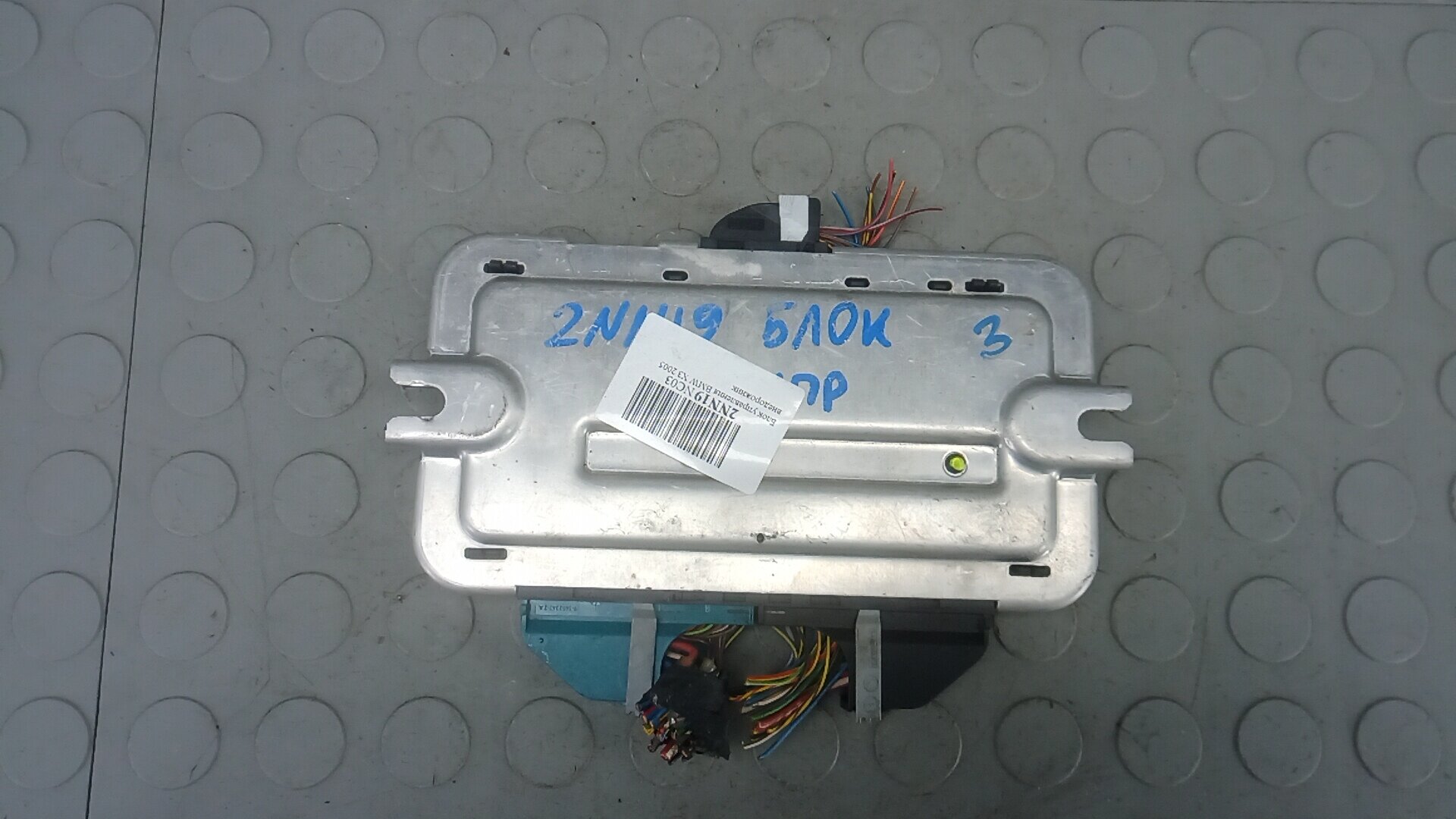 Блок управления BMW X3 E83, Номер 61359236460