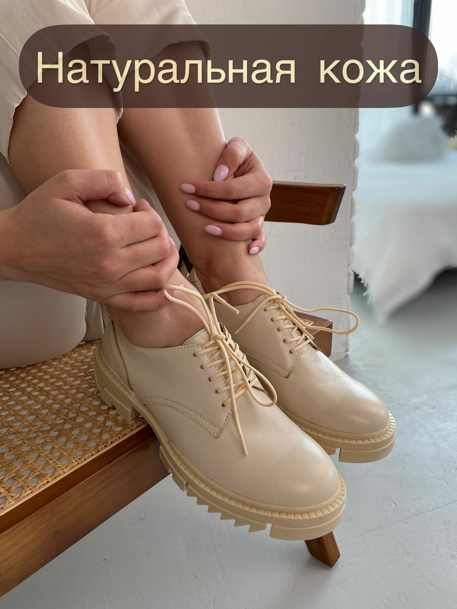 Полуботинки