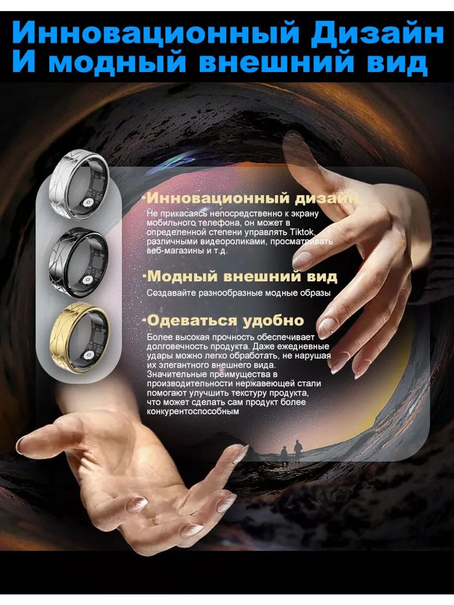 Умное кольцо с bluetooth — фото 1