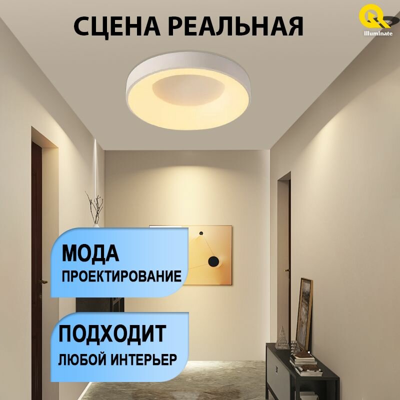 Люстра-вентилятор, LED, 48 Вт — фото 1