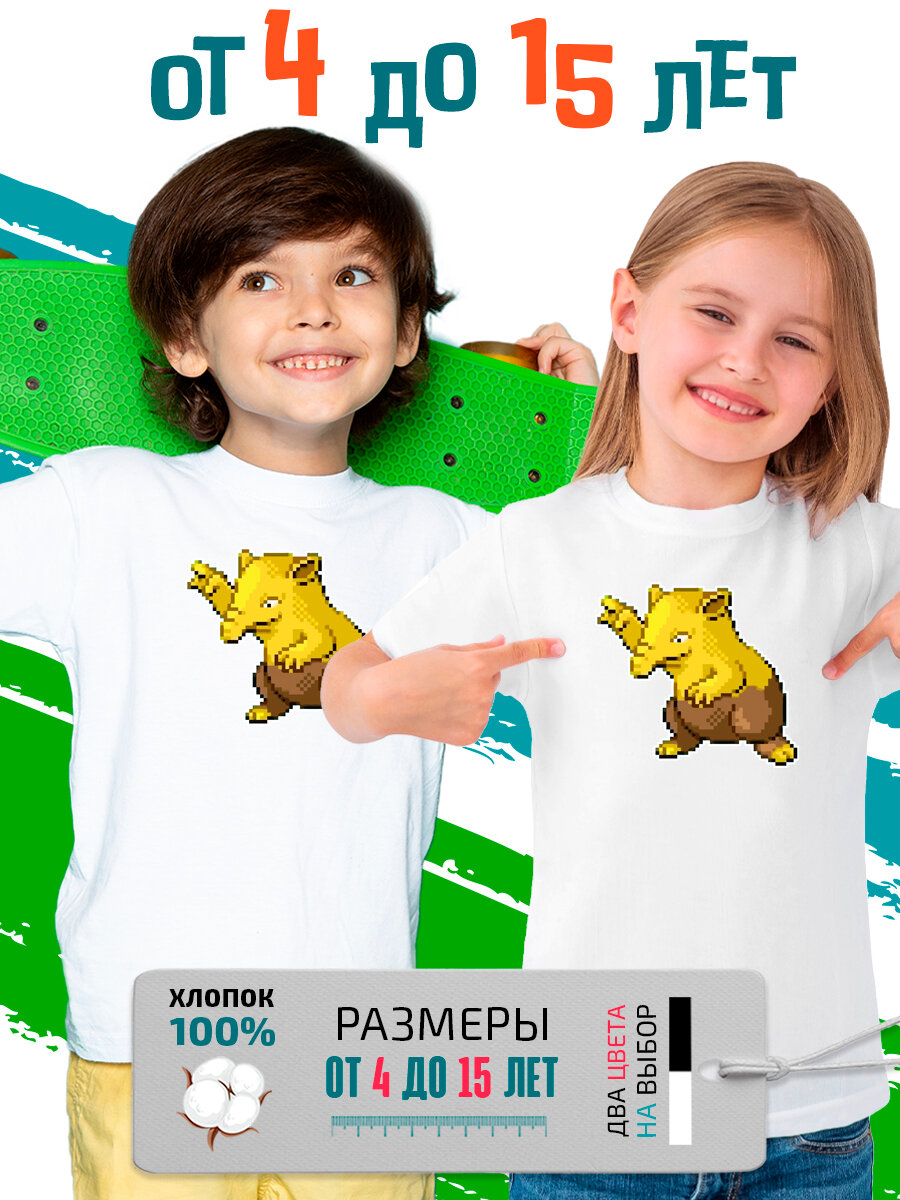 Футболка детская Дроузи Покемон Pokemon