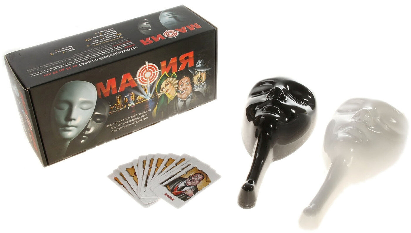 Карточная психологическая игра "Мафия", настольная ролевая для веселой компании, игровой набор из 20 игральных карт персонажей и 10 масок. Товар уцененный
