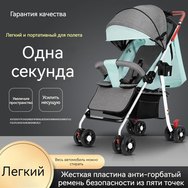 Коляска-люлька, легкая складная детская с возможностью наклона и спинки.