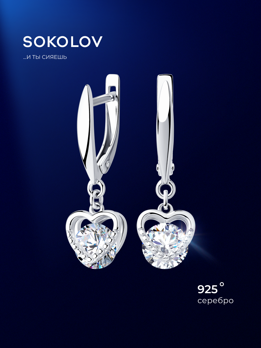 Серьги с подвесками, серебро, 925 проба, родирование, фианит