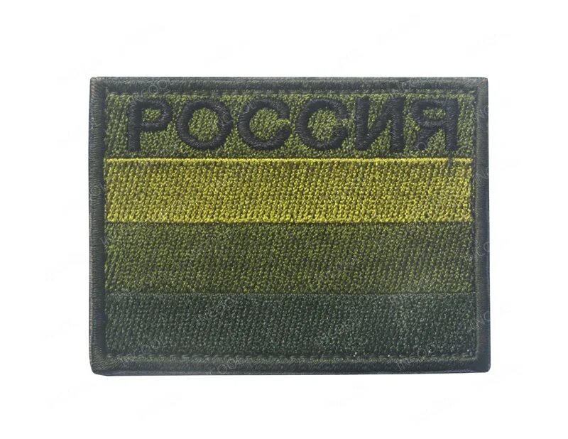 Нашивка на одежду "Россия", вышивка 8x5 см, цвет 1