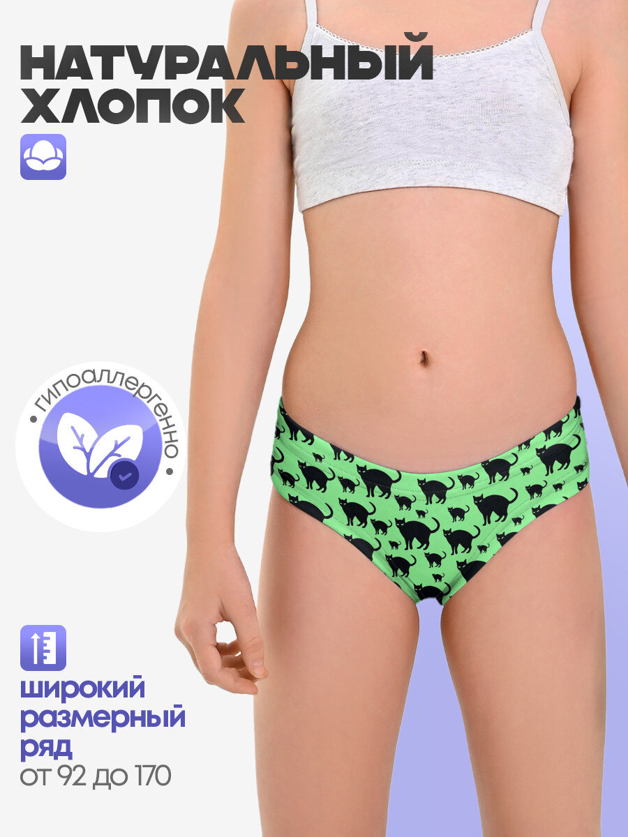 Трусы Коты и кошки