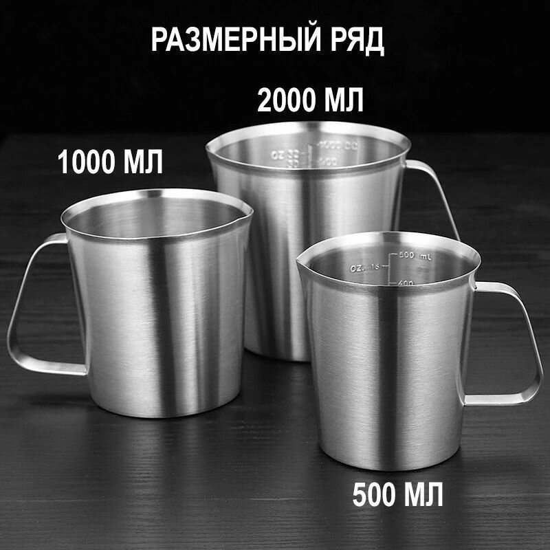 Емкость мерная — фото 1
