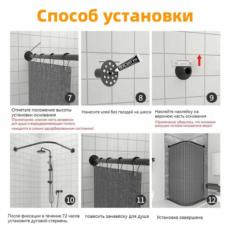 Душевой бокс — фото 1