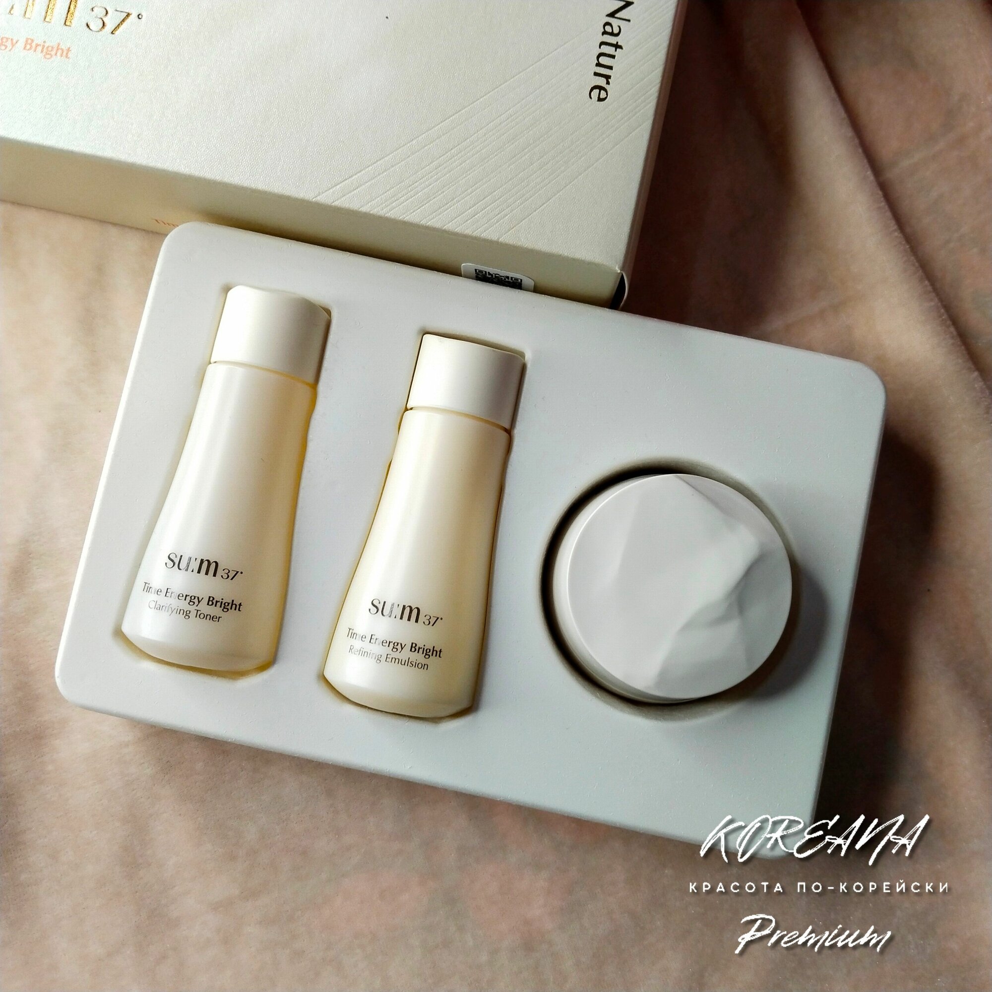 Su: m37 Набор Корейской косметики для лица, люкс Time Energy Bright