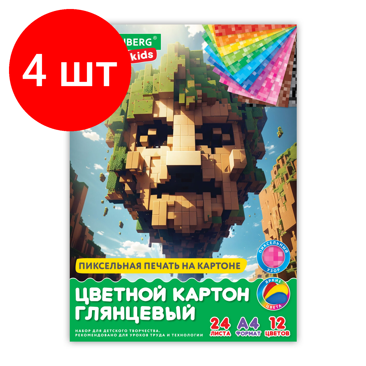 Комплект 4 шт, Картон цветной А4 мелованный, 24 листа, 12 цветов, в папке, BRAUBERG KIDS, M. Сraft, 200х290 мм, 116417