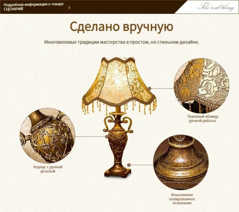 Лампа настольная — фото 1