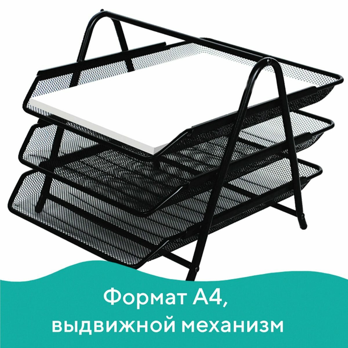 Лоток для бумаг горизонтальный Brauberg Germanium, 3 секции, черный (231952)
