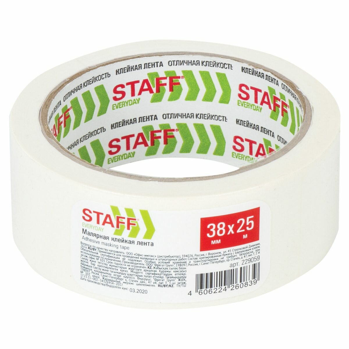 Клейкая лента (скотч) малярная крепированная Staff (38мм x 25м) (229059), 48шт.