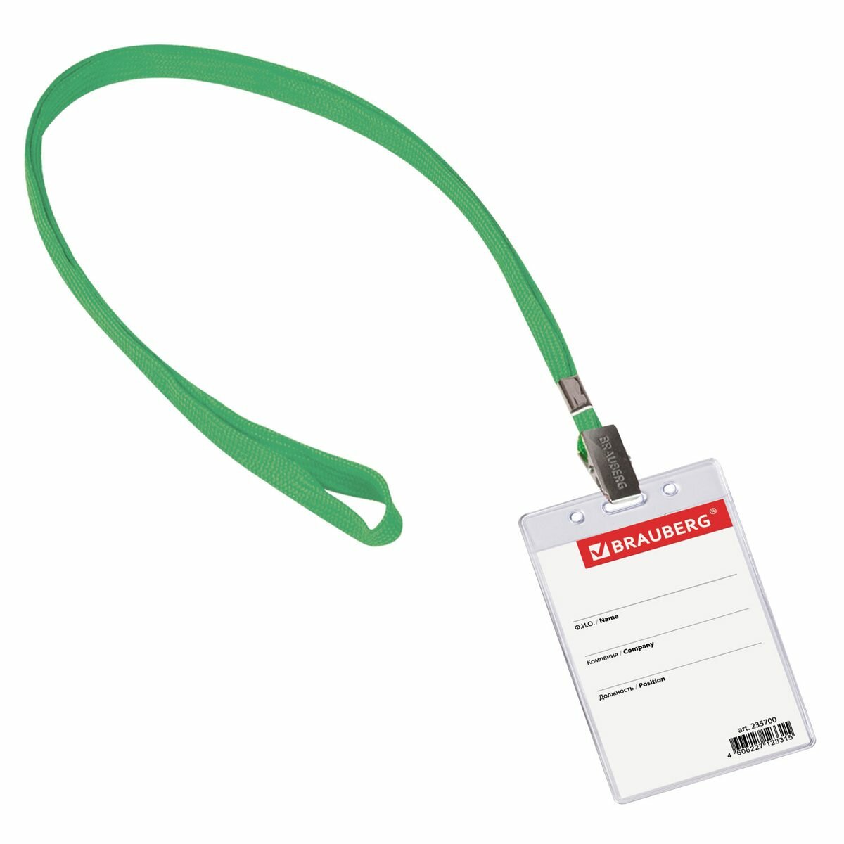 Бейдж вертикальный Brauberg, 90х60мм, прозрачный, мягкий пластик, на зеленой ленте 45см (235700), 20шт.