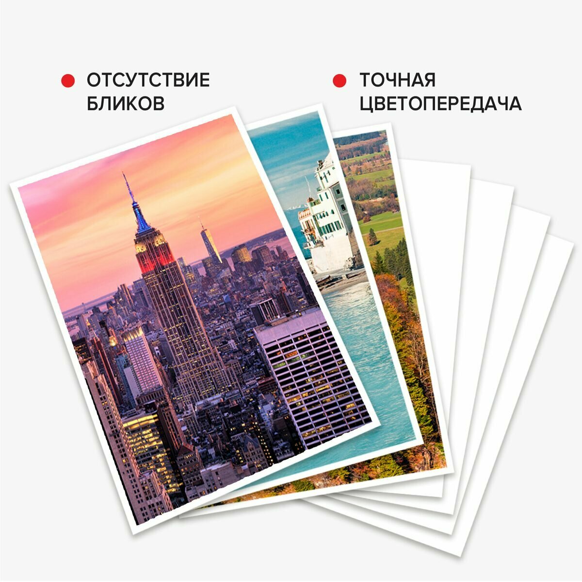 Фотобумага Brauberg Original (А3, 200 г/кв. м, матовое покрытие) пачка 50л. (363996), 10шт.