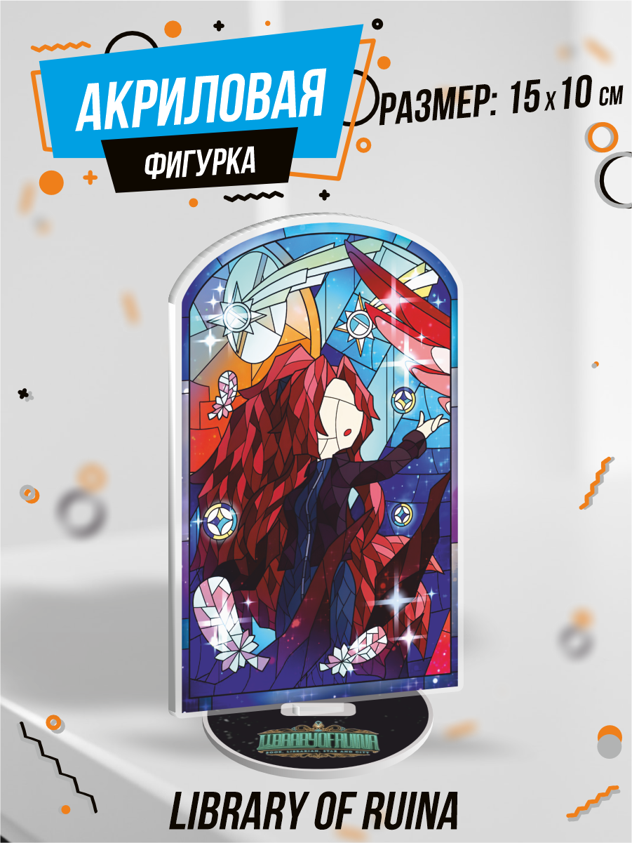 Фигурка акриловая library of ruina бибилиотека руин